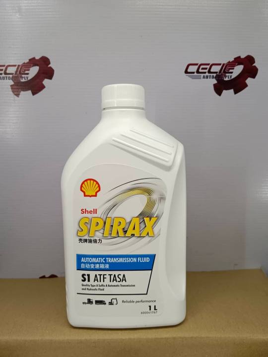 Shell Spirax S1 ATF TASA 1 Liter Transmission Fluid | Lazada PH