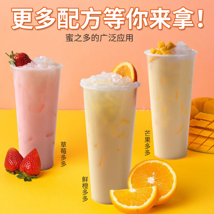 Jin Qiao Mi Zhi You Lactic Acid Bacteria Beverage Yougele Probiotic ...
