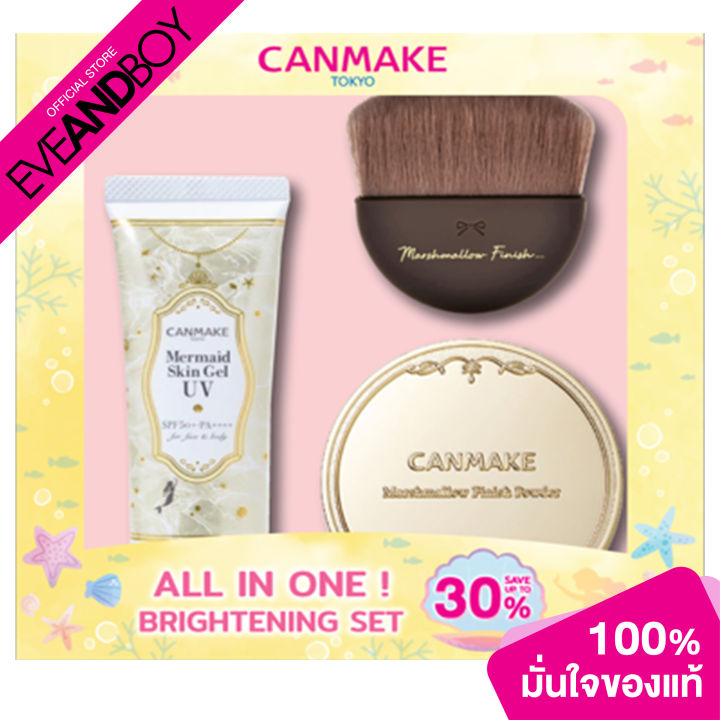 CANMAKE - Brightening Set (75 g.) เซตผิวไบร์ท | Lazada.co.th