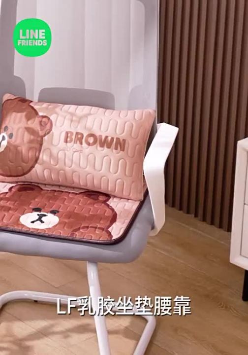 [Line Friends] เบาะรองนั่งฤดูร้อนเบาะยางเอวพนักพิง | Lazada.co.th