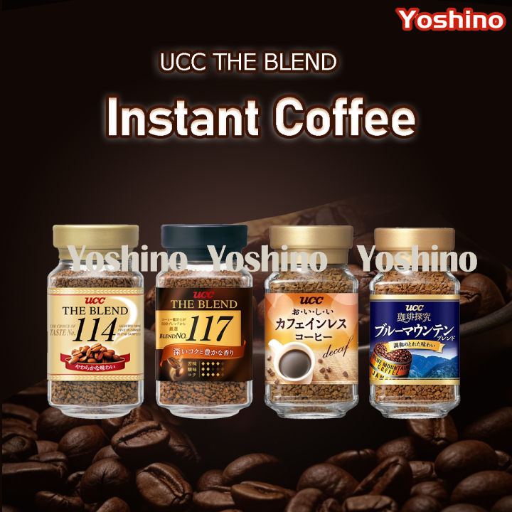 [JPN] UCC Instant Coffee Bottle (Made in Japan) | Lazada Singapore
