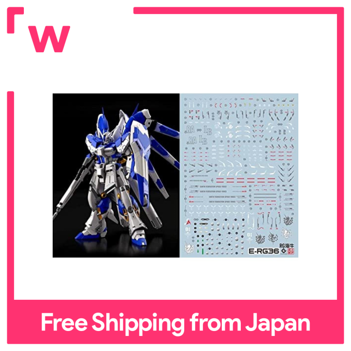 Fluorescent HG RG MG PG RE HiRM Robot MS Water transfer decal for detail-up (for RG 1/144 RX-93 ...