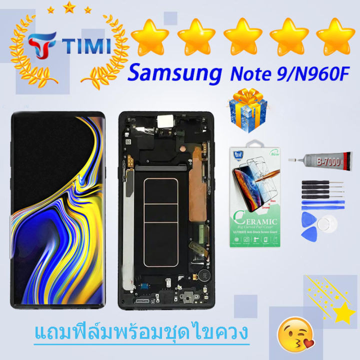 ชุดหน้าจอ Samsung note 9/N960F งานแท้มีประกัน แถมฟิล์มพร้อมชุดไขควง ...