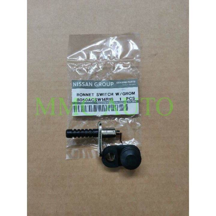 NISSAN N17L ALMERA FRONT BONNET SWITCH/ DEPAN BONET SUIS/BERALIH | Lazada