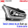 ไฟหน้า ISUZU DMAX ปี 2018 2019 Stealth Blue Power X-Series พร้อมคิ้วไฟ ...