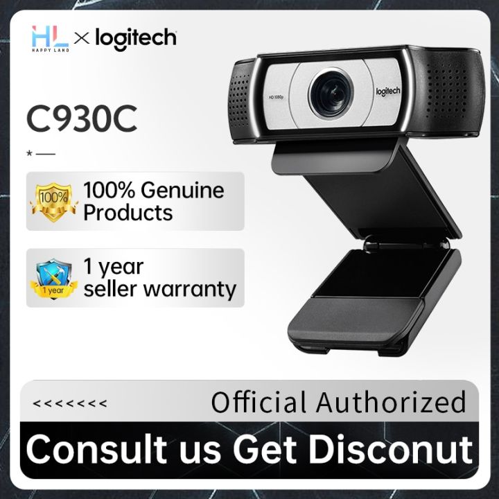 Logitech C930E/C930C Simple Packages Webcam With Tripod 1080P 30FPS ...