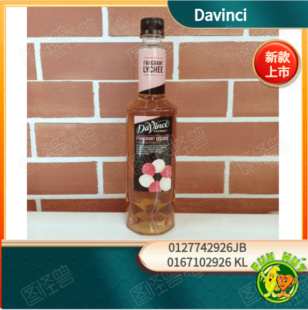 DaVinci - Fragrant Lychee Syrup 750ml 荔枝糖浆 香甜荔枝味 Sirap Lychee Expiry ...