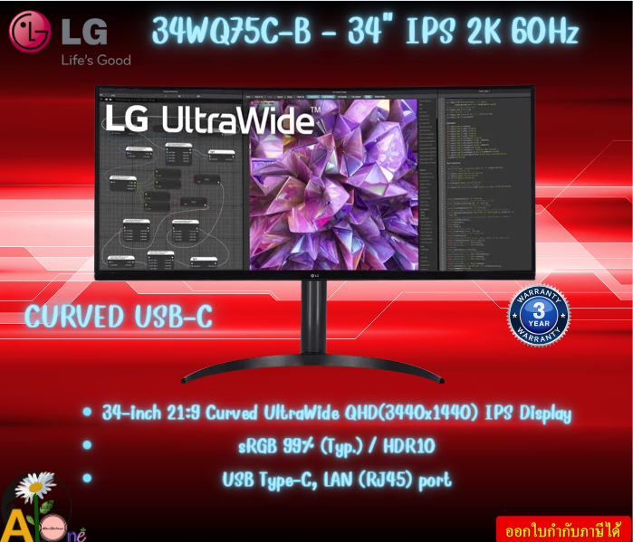 MONITOR (จอมอนิเตอร์) LG 34WQ75C-B - 34" IPS 2K 60Hz CURVED USB-C 3440 ...