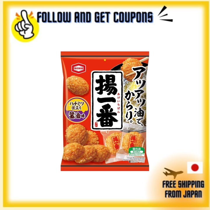 【Direct From JAPAN 100% Original】 Kameda Seika Age Ichiban 100g Fried ...