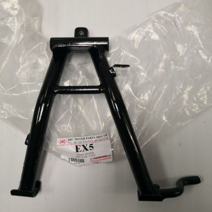 EX5 /EX5 Dream Main Stand | Lazada