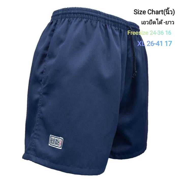 กางเกงขาสั้น BRNG BRNG ยอดฮิต ใส่สบาย ราคาถูก ส่งสินค้าทุกวัน มีบริการ ...