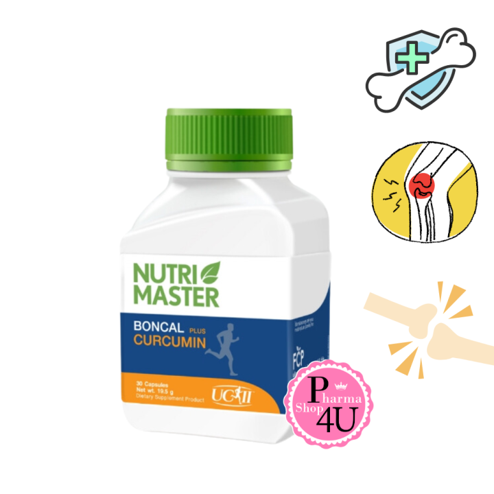 Nutrimaster Boncal plus curcumin 30เเคปซูล นูทรีมาสเตอร์ บอนแคล พลัส เค ...