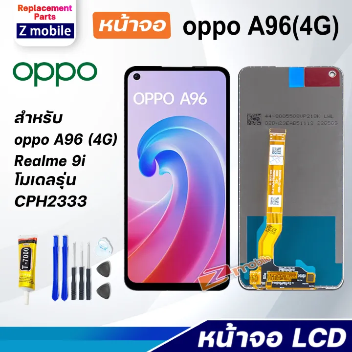 Z mobile หน้าจอ oppo A96(4G) จอชุด จอ Lcd Screen Display Touch Panel ออ ...