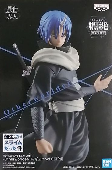 Banpresto That Time I Got Reincarnated as a Slime -Otherworlder- vol.8 ...