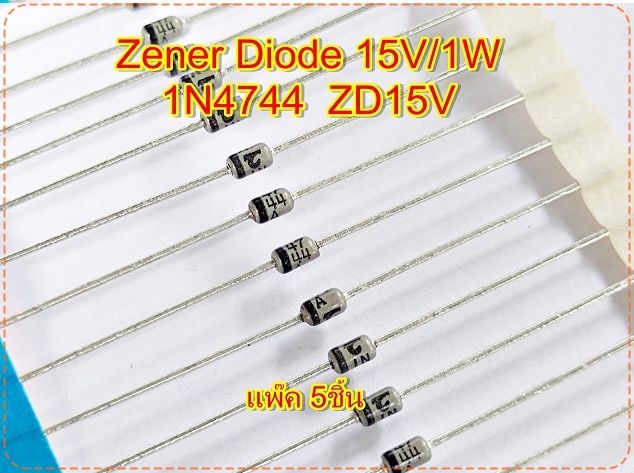 ซีเนอร์ไดโอด ZD15V 1N4744 Silicon Zener Diode 15V/1W, Iz=17mA แพ๊ค 5ชิ้น | Lazada.co.th
