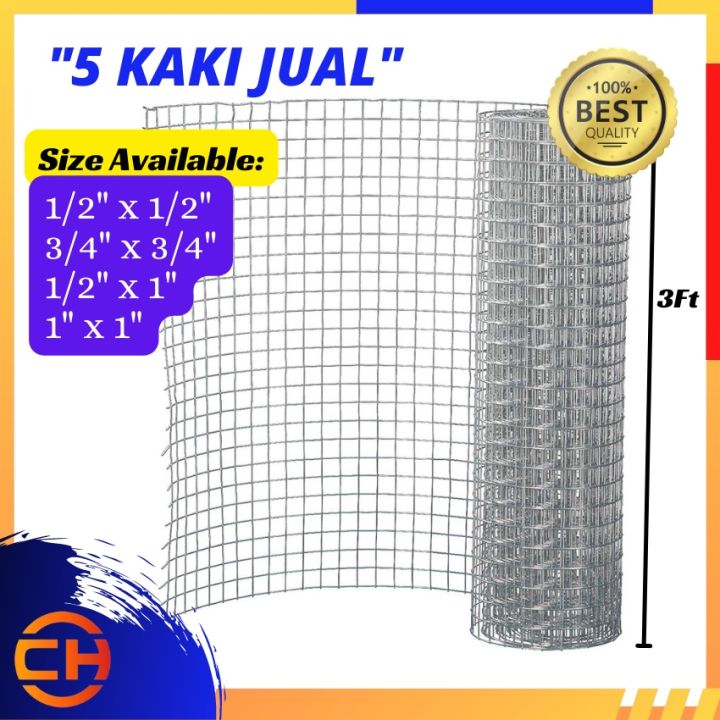 (5 FEET) GALVANIZED WELDED WIRE MESH (3' x 5') Welded Iron Wire Mesh ...