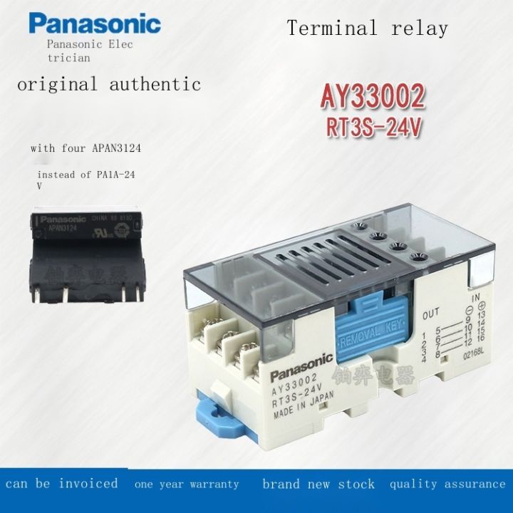2022₪ Panasonic genuine terminal relay RT3S-24V AY33002 built-in ...