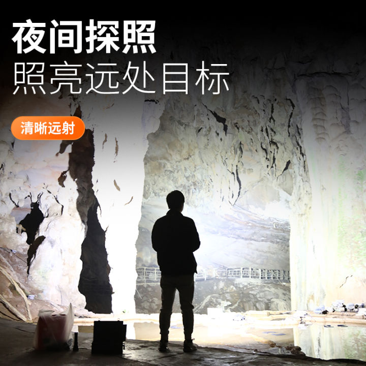 Shenhuo M60 strong flashlight rechargeable long battery life ...