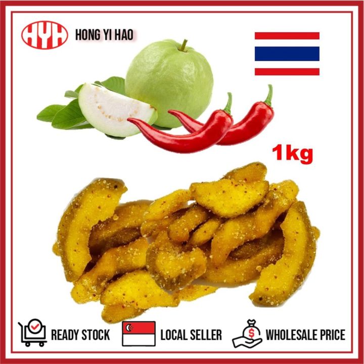 Chilli Guava (1kg) | Lazada Singapore
