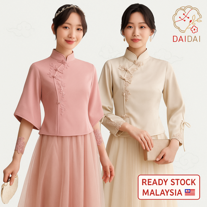 daidai (Ready Stock) Bridesmaid Dress Elegant Chinese Cheongsam Wedding 中式复古伴娘礼服长款优雅气质平时可穿连衣裙闺蜜 ...