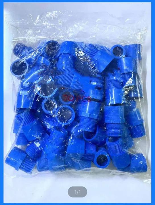 PVC Blue Male Adapter - 1/2, 3/4, 1 for chosen | Lazada PH