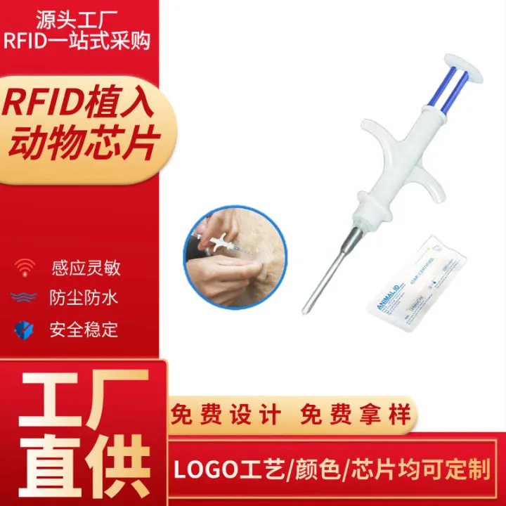 RFID Pet Microchip Injection Implantable Cat Dog Animal Exit Entry ...