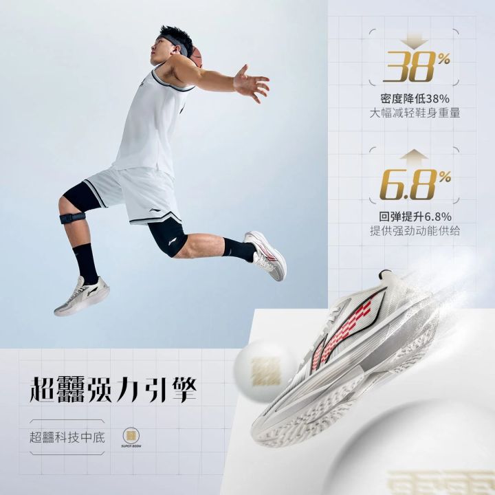 Li Ning Official Store ULTRALIGHT 2025 Men's Silk Lightweight High ...