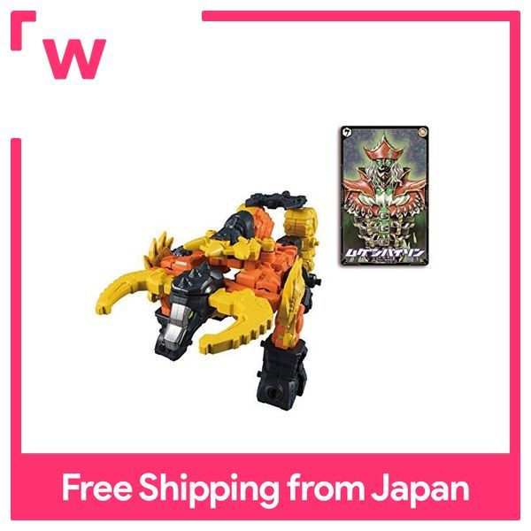 BANDAI Mugen Heroes Mugen Bison | Lazada PH