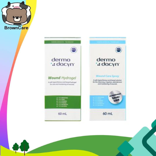เดอร์โมดาซิน วูนด์ ไฮโดรเจล ใช้สำหรับแผลทุกประเภท แผลสด แผลเรื้อรัง ...