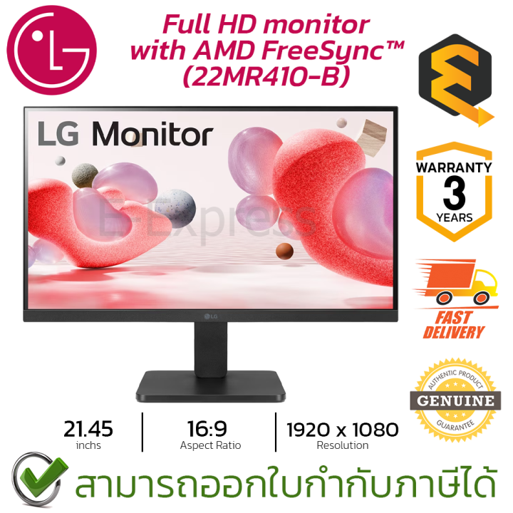 LG MONITOR 21.45-inch Full HD with AMD FreeSync™ (22MR410-B) จอ ...