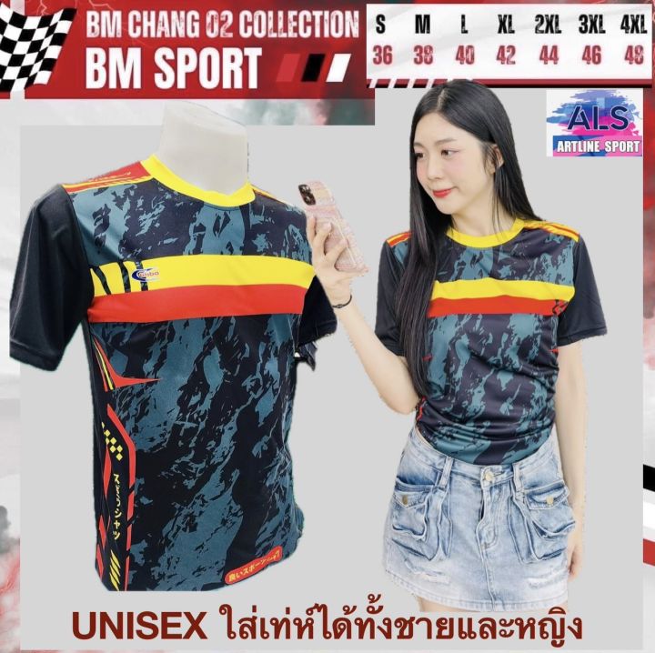 ABBA SPORT เสื้อพิมพ์ลาย AB 999 ใส่เท่ห์ได้ทั้งชายและหญิง รุ่นใหม่ล่าสุด : 1 ตัว (สินค้าไทย ...