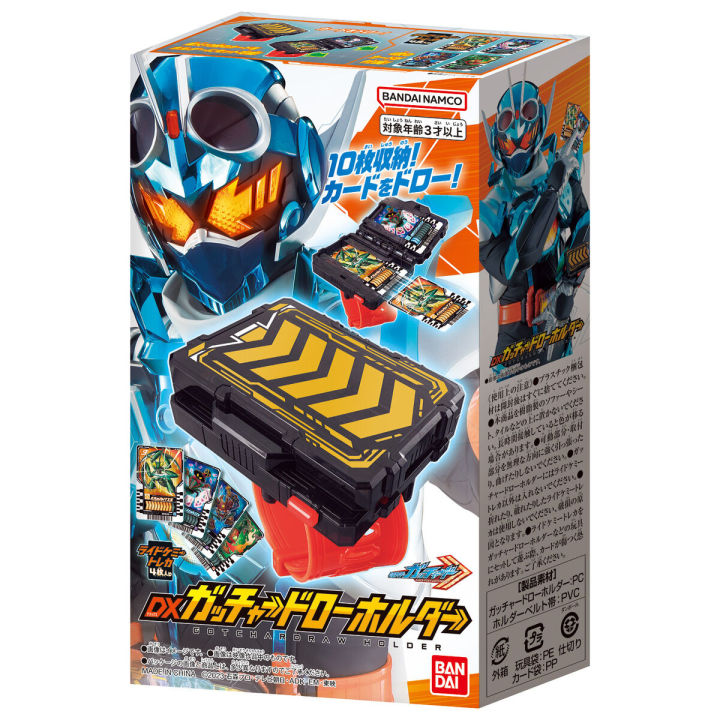 Bandai Kamen Rider Gotchard DX Gotchardraw Holder & Ride Chemy Cards ...