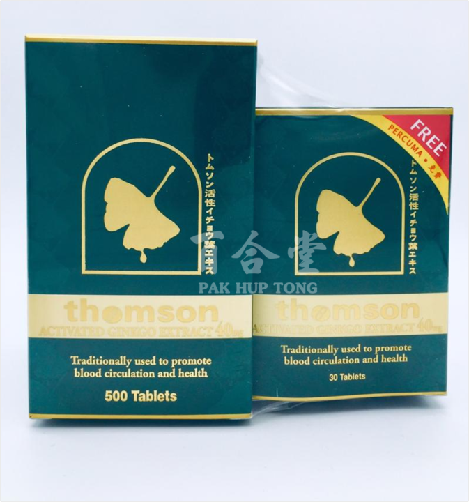 THOMSON - ACTIVATED GINKGO EXTRACT 40MG @ | Lazada