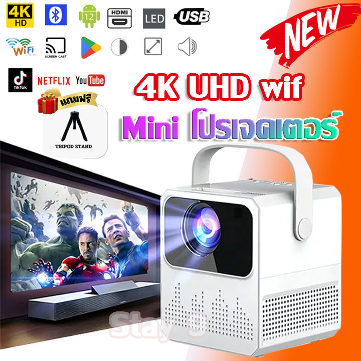 T2 Mini โปรเจคเตอร์ projector mini WiFi/5G 4kUHDAndroid 11.0 YouTube ...
