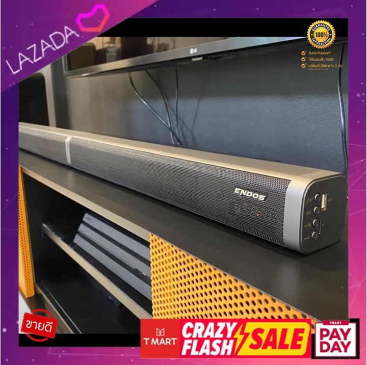 V2020 Endos Soundbar 2in1 ซาวด์บาร์ โฮมเธียเตอร์ รอบทิศทาง เบสหนัก ...
