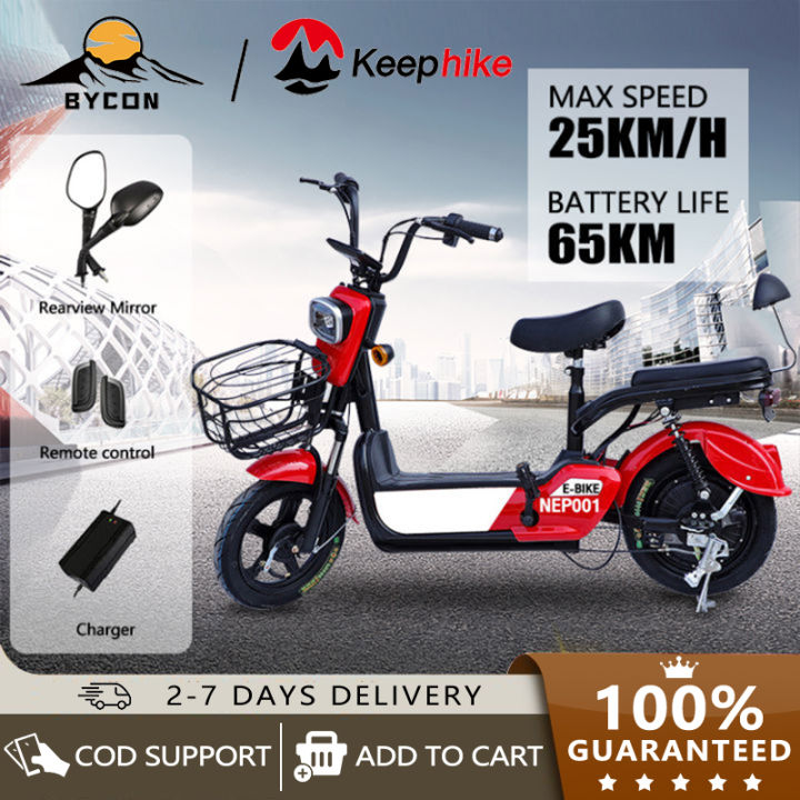 BYCON Electric Bicycle 48V Lead-acid Battery Electric Bike Parent-child ...