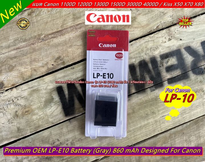 LP-E10 Battery CANON 1100D 1200D 1300D 1500D 2000D 3000D 4000D Kiss X50 ...