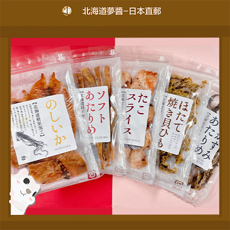 Hokkaido Seared Scallops Shredded Squid squid slices Cuttlefish ...