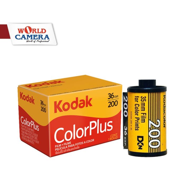 KODAK Color Plus 200 ฟิล์มคัลเลอร์พลัส 36 ภาพ | Lazada.co.th