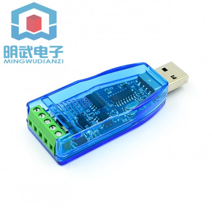 Industrial grade usb to rs485 communication module bidirectional half ... Industrial grade usb to rs485 communication module bidirectional half ...