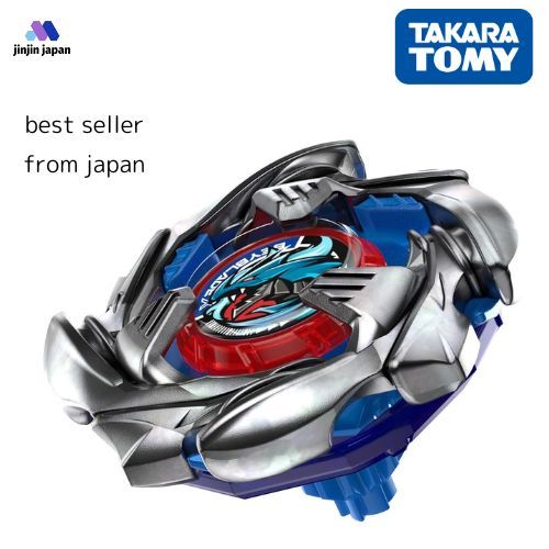 Takara Tomy BEYBLADE X Beyblade X BX-34 Starter Cobalt Dragoon 2-60C from japan | Lazada PH