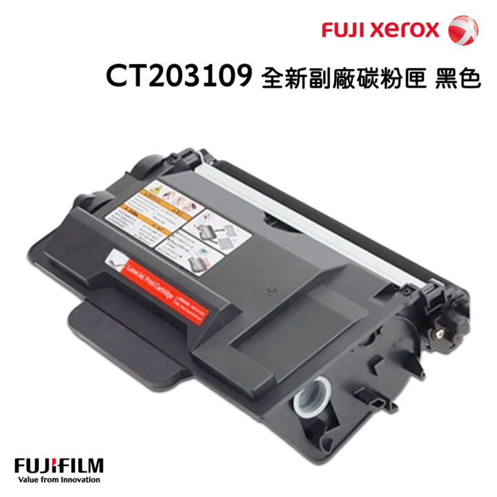 CT203108, Yield upto 4000 pages. CT203109 Yield up to 12,000 pages ...