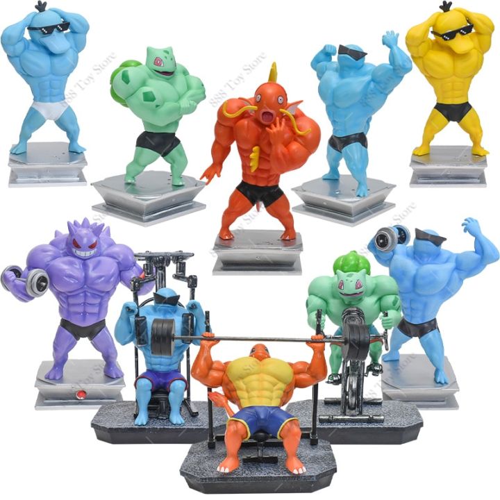 Anime Pokemon Muscle Man Action Figure Charme Gengar Squirtle ...