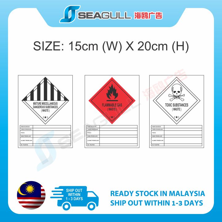 Flammable Sticker Schedule Waste Sticker 15cm x 20cm (10pcs) Explosive ...