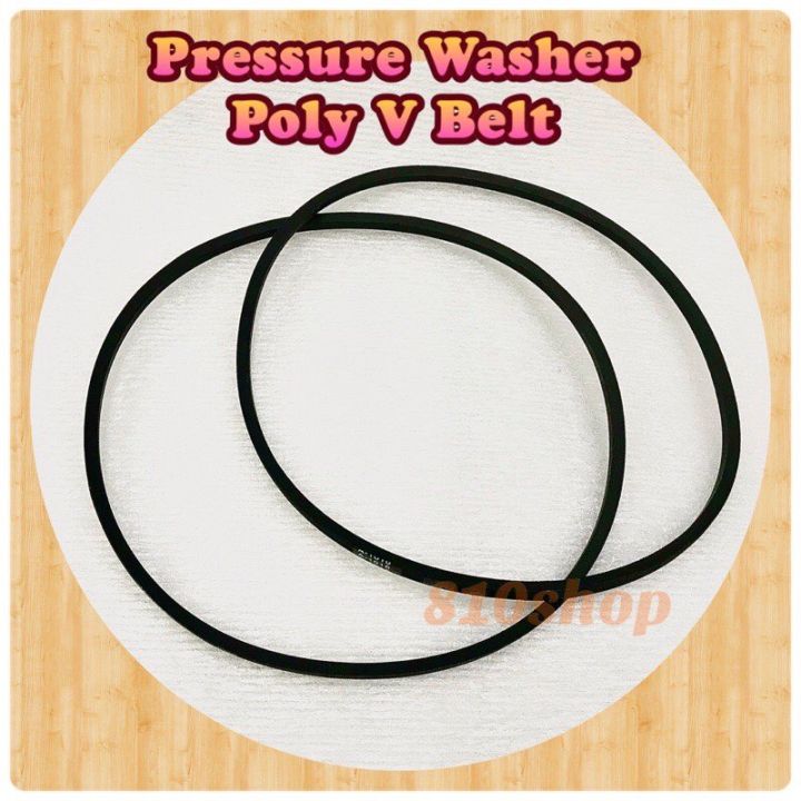 Pressure Washer Poly V Belt Power Sprayer Drive Belt Car Wash Belt type ...
