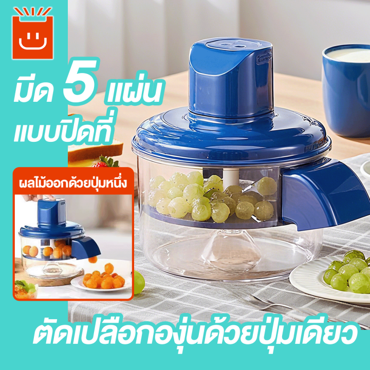 1300mAh เครื่องปอกเปลือกไฟฟ้า Grape Peeler USB ผู้ใหญ่Reusableอเนก ...