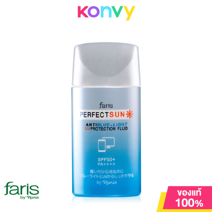 Faris By Naris Perfect Sun Anti Blue-Light UV Protection Fluid SPF50 ...