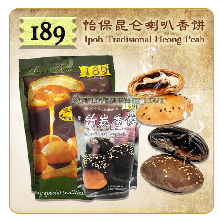 ASH- 【炭烧🫓】🔥Ipoh Tradisional Famous Gunung Rapat Heong Peah ...