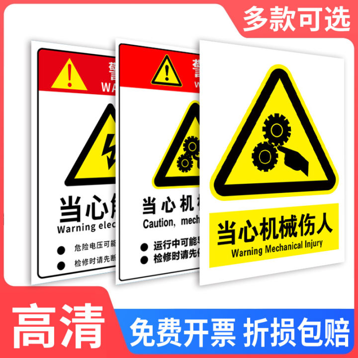 Watch out for signs of mechanical injury, warning signs of mechanical ...