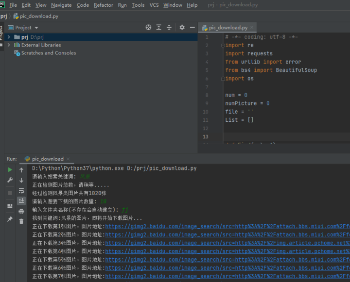 Python crawler source code batch crawling pictures python3 running. | Lazada PH